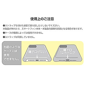 イングレム Inglem Tom and Jerry/Strap Holder/Jerry and Canary IJ-WSTH1S/TJ34