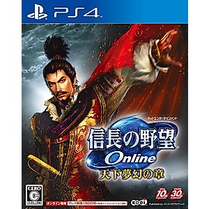 Nobunaga's Ambition Online ~Tenkamugennosyo~ [Japan Import]