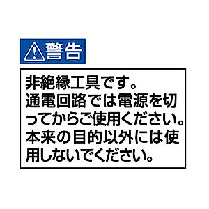 Igarashi Plyer, IPS SH-165S, Soft Touch Slim, 6.5 inches (165 mm), Made in Japan, Tsubamesanjo