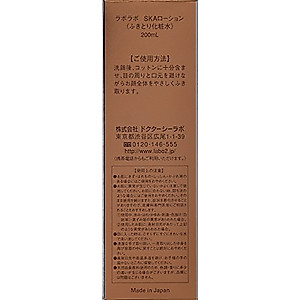 Labo Labo Super Pores Lotion, 200ml