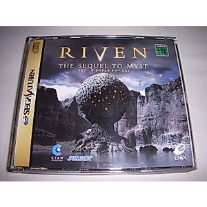 Riven: The Sequel to Myst [Japan Import]