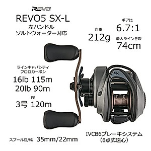 Revo SX Low Profile Reel - LE