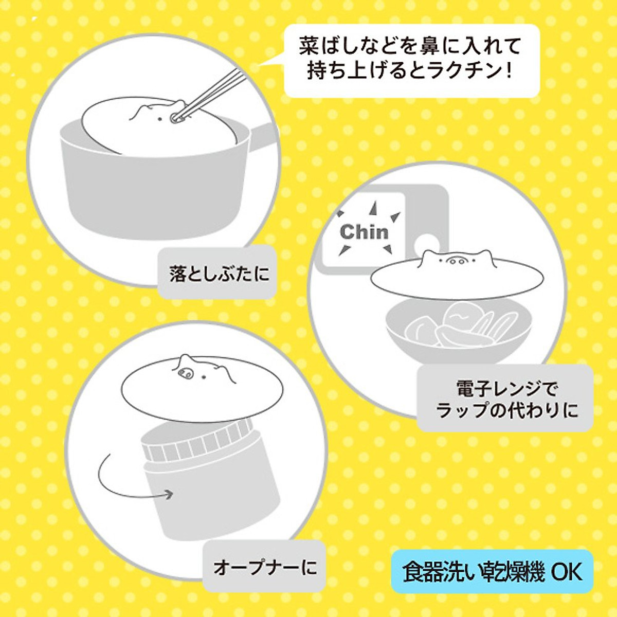 Marna K900 Pig Drop Lid, Large, 8.5 inches (21.5 cm), Silicone/White, Heated/Microwave/Dishwasher Safe