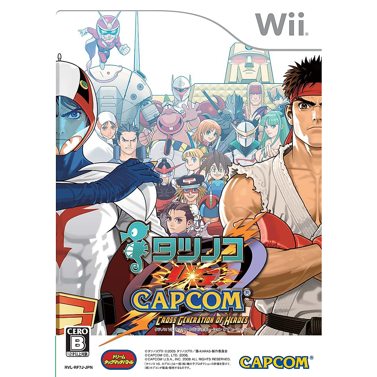 Tatsunoko Vs. Capcom: Cross Generation of Heroes