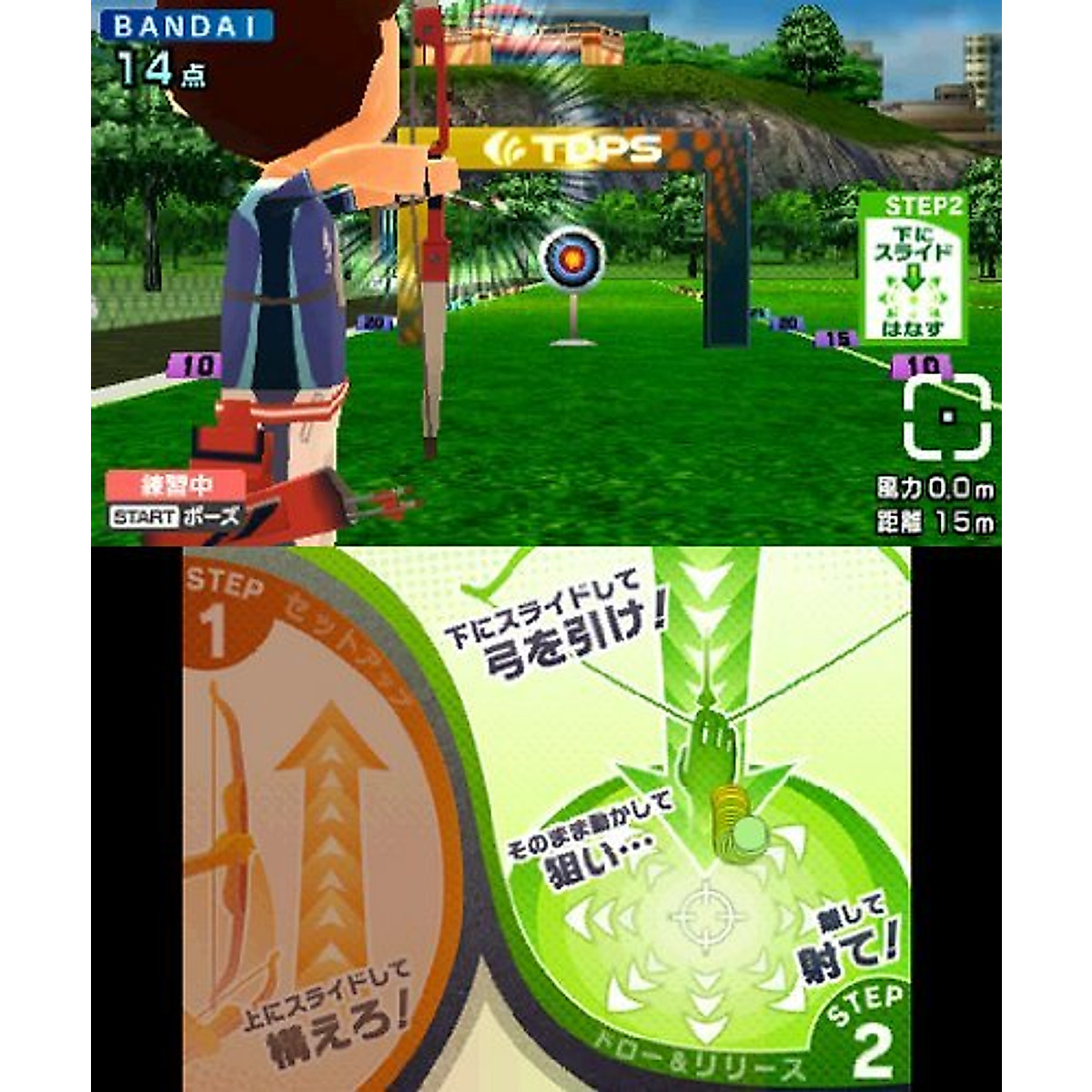 DualPenSports - Nintendo 3DS (Renewed)