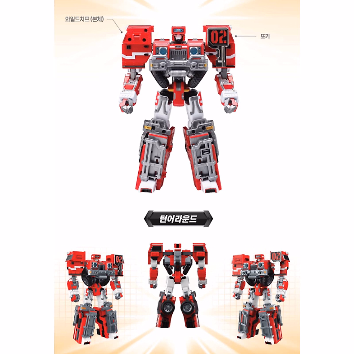 Tobot V Wild Chief Transforming Robot to Car Transformation Action Figure