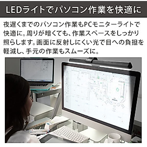 HRN PC Monitor Light, 40 Monitor Light, Clip Type, Desk Light, Computer Light, LED Light, Adjustable Brightness, 10 Level Dimming, 3 Color Temperatures