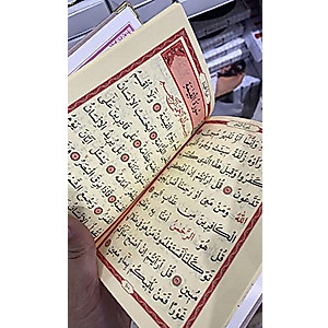 Muslim Prayer Rug, Yaseen Surah Pocket-Size Book & Prayer Beads Set, Perfect Islamic Gift I Mawlid Gift I Suitable for Men, Women and Kids | Islamic Ramadan Eid Gifts(Gold, 1 Sets)