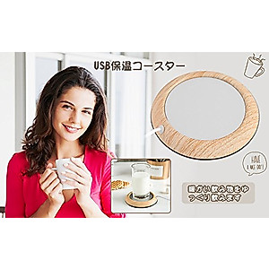 Omabeta Coffee Cup Warmer, USB Charging Wood Grain Warmer Cup Mat Mug Warmer, Cute and Portable Heat Beverage Heater Pad for Tea Coffee Water Milk Cocoa (Bright Wooden Grain)