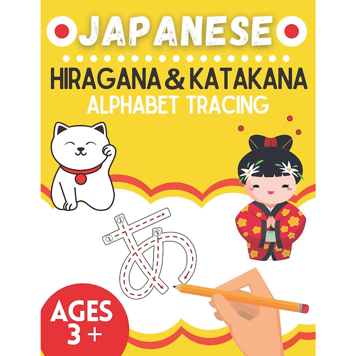 JAPANESE: Hiragana & Katakana - Alphabet Tracing - Japanese (日本語 - にほんご) Practice for Toddlers, Kids and Adults Beginners - Homeschool Preschool Letters/Characters Handwriting Activities for Ages 3 +