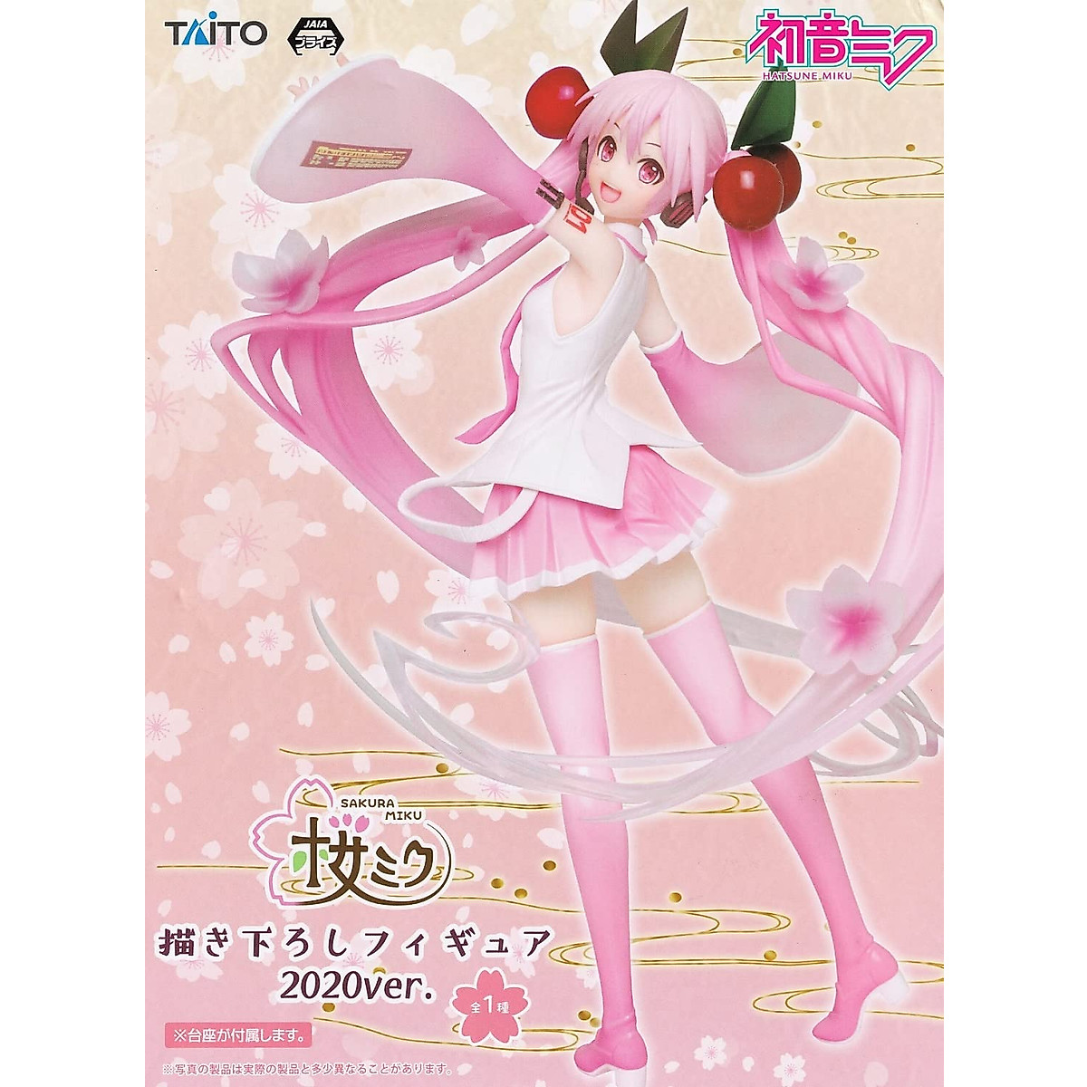 Taito Project Diva Hatsune Miku Sakura 2020 Version Figure, 7"