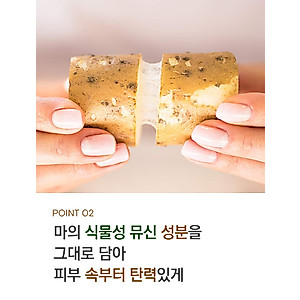 YAM Revital Energy Cream 50ml