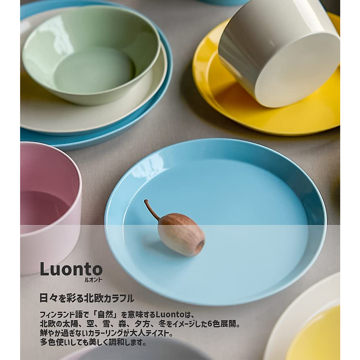 TAMAKI Luonto T-947746 5-Piece Set, Tyvas Blue Plate, Color Dish, Pasta Plate, Bowl, Soup Cup