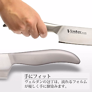 210 mm (8.26 Inch) Japanese, Seamless, Stainless Steel Chefs Kitchen Knife