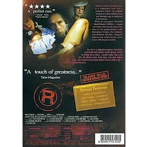 Lolita (1997) DVD Jeremy Irons