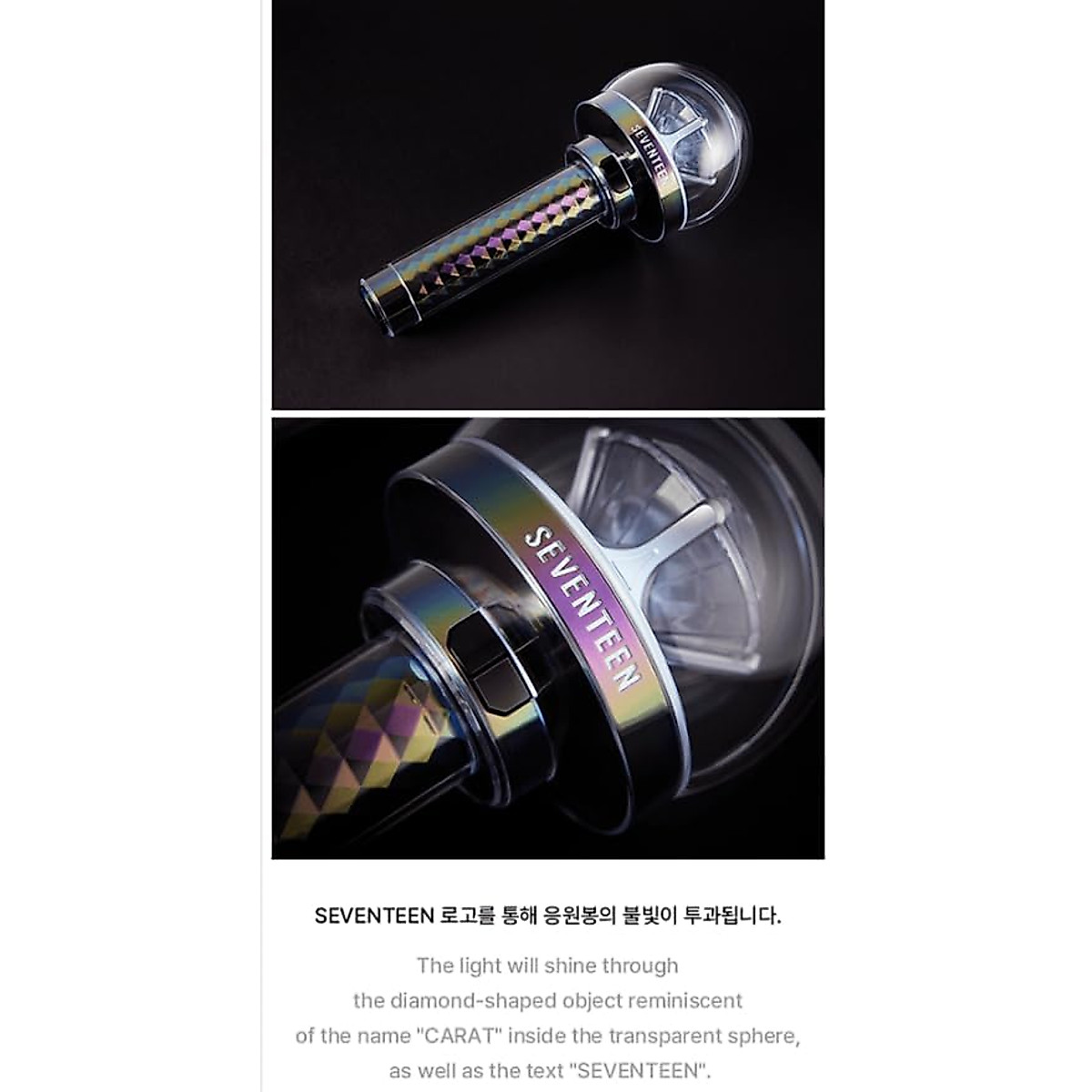 Seventeen Official Light Stick Ver 3