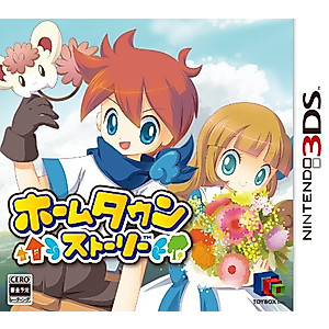 Home Town Story [Japan Import]