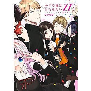 ワールドトリガー オフィシャルデータブック BORDER BRIEFING FILE (ジャンプコミックス)