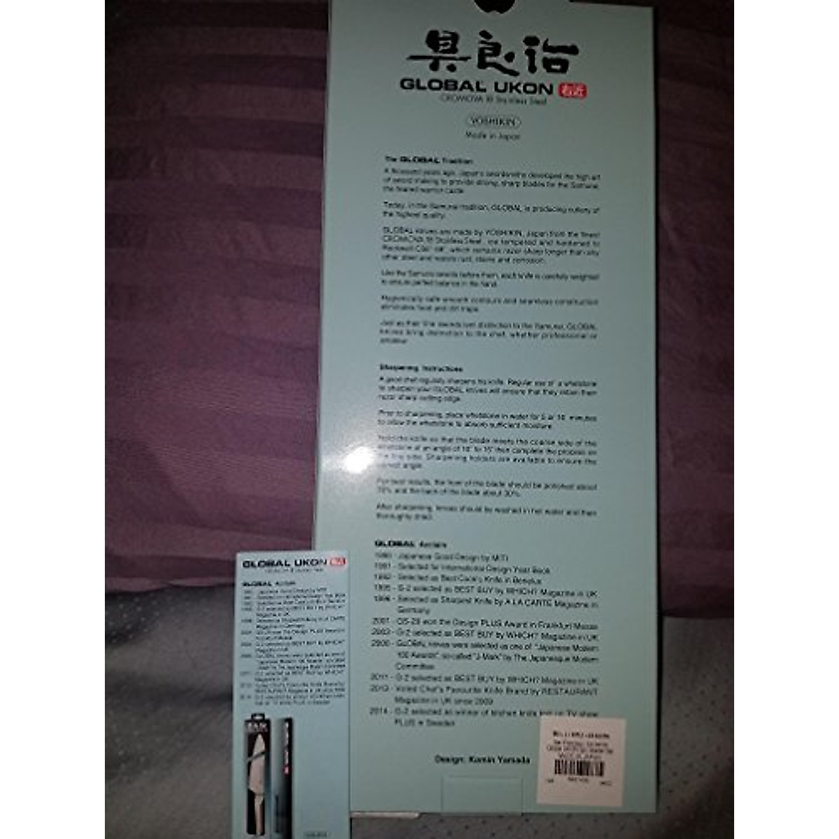 Global Ukon 3 Piece Knife Set GU 3001