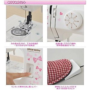 Janome [Hello Kitty] compact white sewing machine KT-W