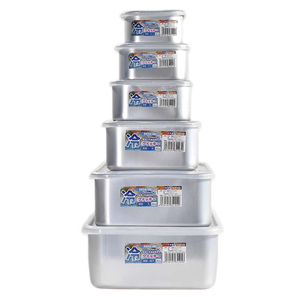 AKAO Aluminum Quick Cooling Storage Container, Quickie, Deep, Medium, 0.6 gal (1.8 L)