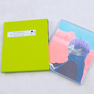 飛行する君と僕のために / 運命、というかUFOに(ドゥイ、ドゥイ) (完全生産限定盤)