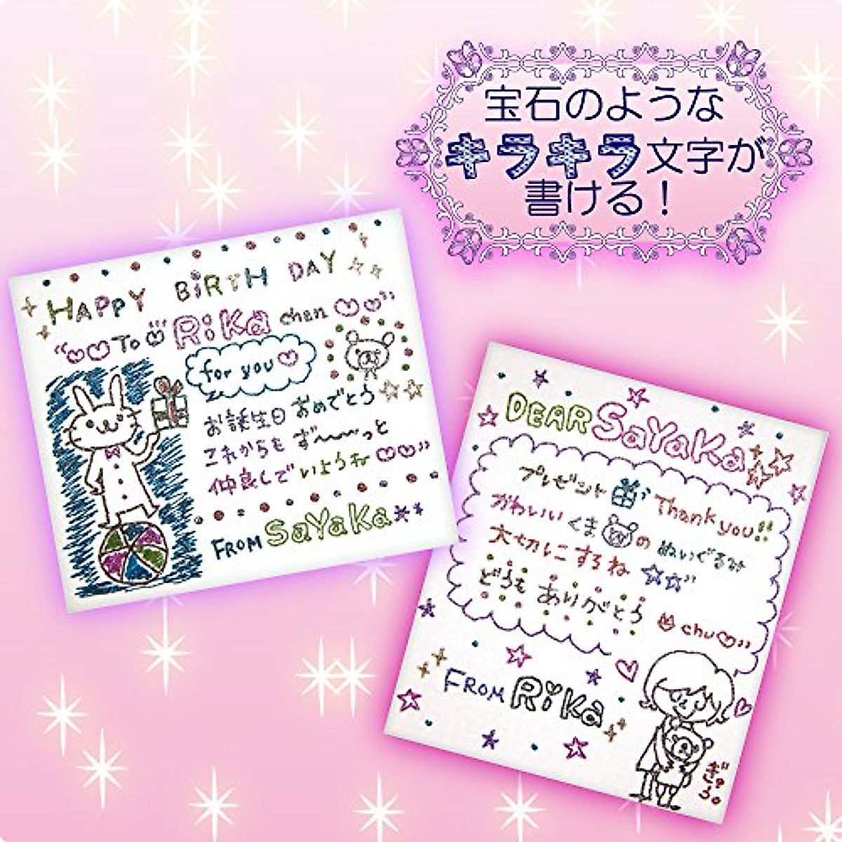 Sakura Ballsign Tiara, Birthstone Color 12 color set (PGB12TN)