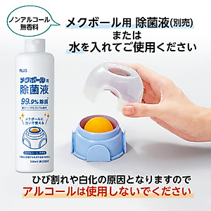 Plus Envelope Moistener with Floating Ball (35975)