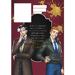 ジャンケットバンク 10 (ヤングジャンプコミックス) コミック – 2023/2/17…