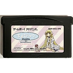 Chobits - Atashi dake no Hito, Game Boy Advance (Japanese Import)