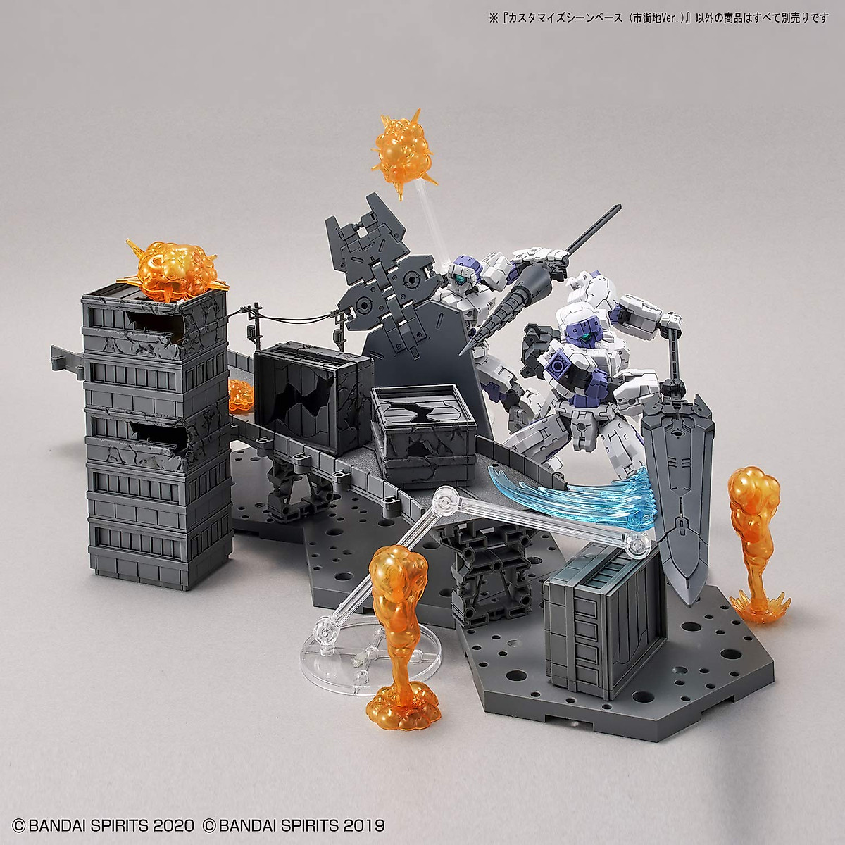 Bandai Hobby - 30 Minute Missions - #06 Customize Scene Base (CityArea Version), Bandai Spirits 30MM