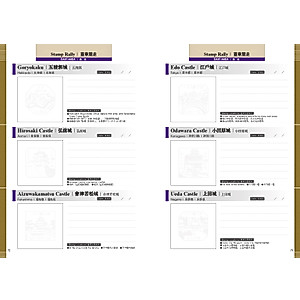 ［ニッポン城めぐり］Enjoy Samurai and Castles of The Sengoku Period! Japan Travel Guide Stamp Book