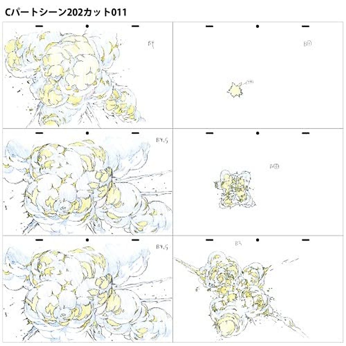 qefgre3f233ン・エヴァンゲリオン劇場版アニメーション原画集 上巻