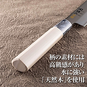 Kai KAI AK5068 Sashimi Knife, Seki Magoroku Ginju, Stainless Steel, 9.4 inches (240 mm), Made in Japan, Easy to Clean