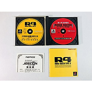 R4: Ridge Racer Type 4 [Limited Edition /w JogCon] [Japan Import]