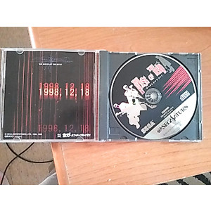 The House of the Dead [Japan Import]