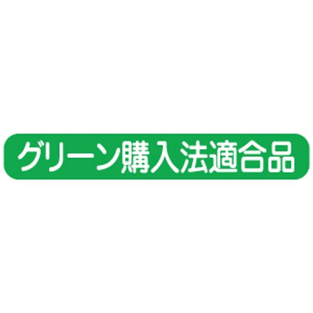 リス Squirrel Wastebasket W&W Square 5.7 gal (18 L) Square Gray 18L Green Purchase Law Compliant