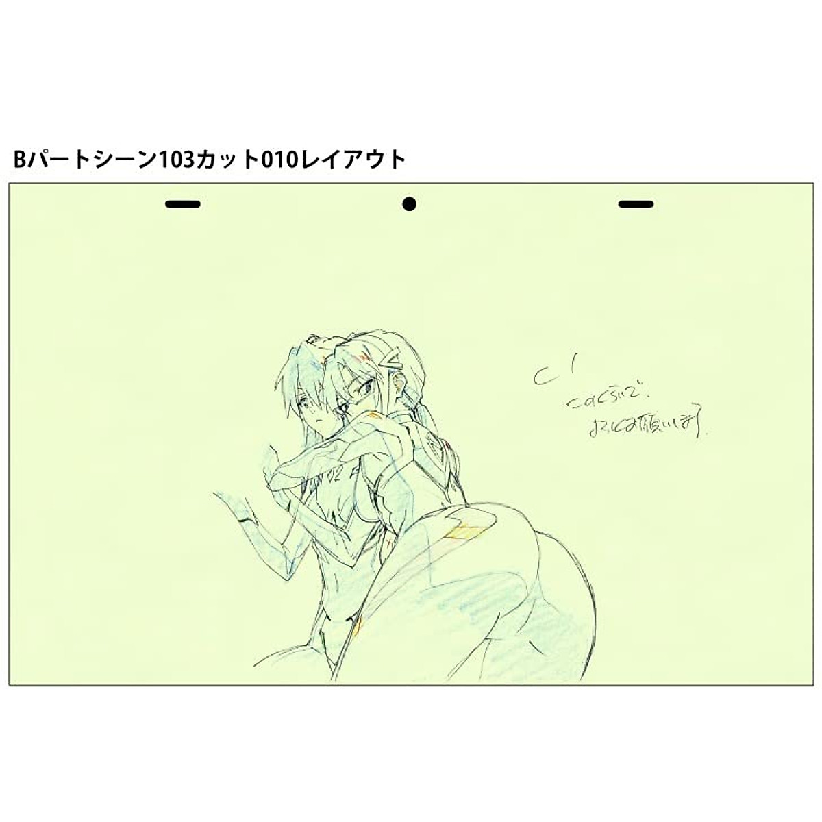 qefgre3f233ン・エヴァンゲリオン劇場版アニメーション原画集 上巻