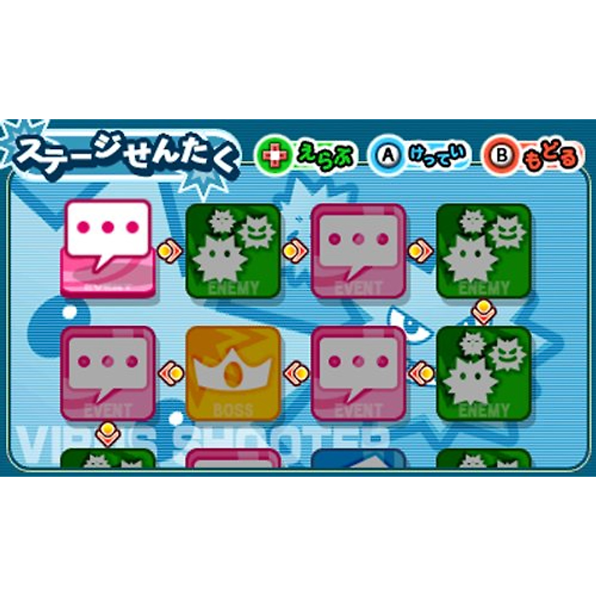 Virus Shooter XX [Japan Import]