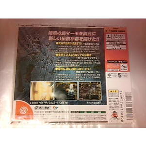 Record of Lodoss War: The Advent of Cardice [Japan Import]