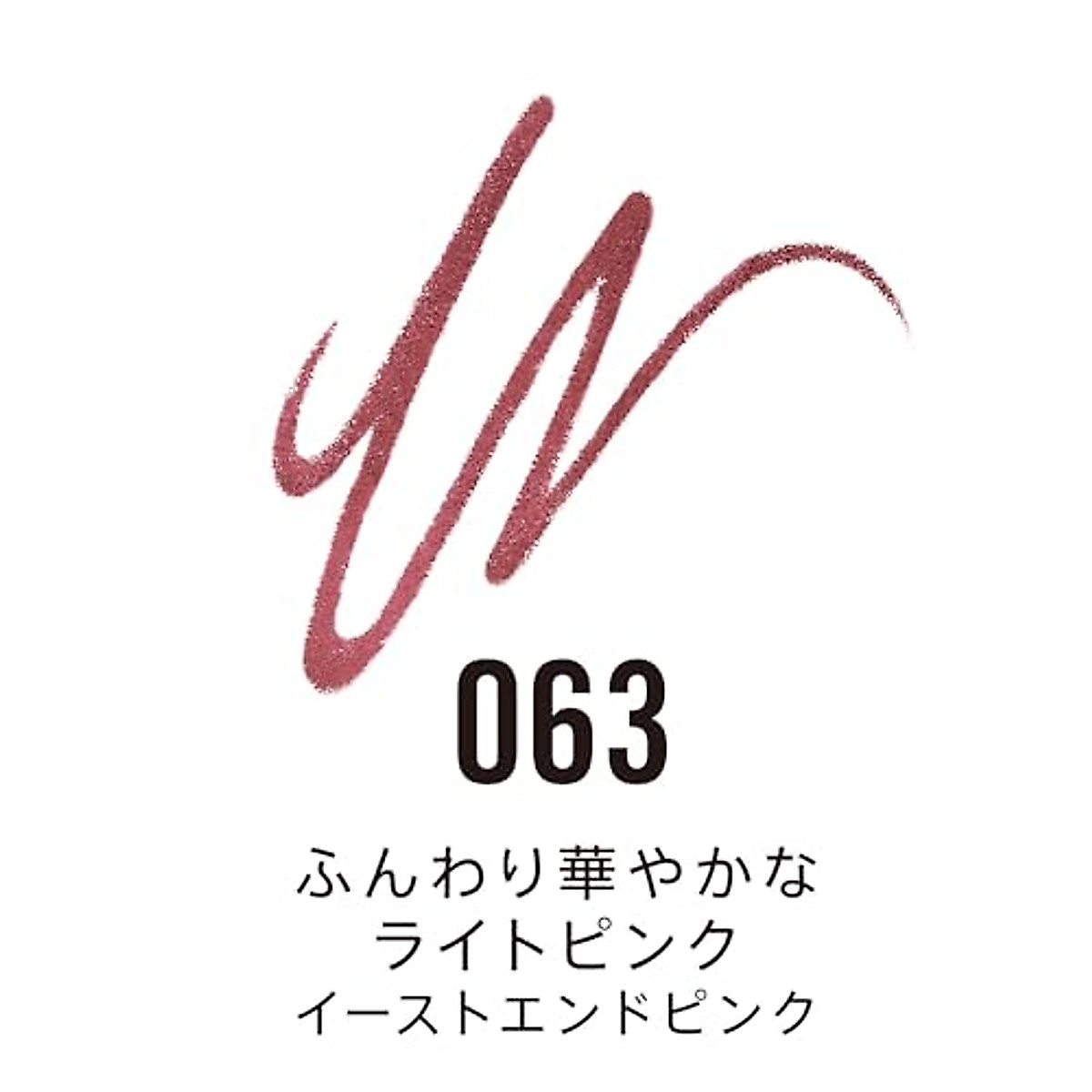 Rimmel Lasting Finish Exaggerate Automatic Lip Liner - Rich, Smooth Formula for Long Lasting Lip Looks - 63 Eastend Pink, .01oz