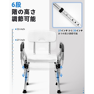 Sangohe Shower Chair for Inside Shower - Heavy Duty Shower Seat with Back - Shower Chair for Bathtub with Arms for Handicap - Shower Seats for Elderly - Shower Chair for Bathtub, 796C