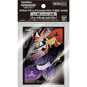 BANDAI NAMCO Entertainment Digimon Plastic Card Sleeves, 60ct, Dukemon Beelzebumon Ver. 2.0