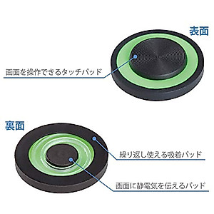 Elecom P-GMCR2P01GR Control Button for Smartphone Drone, Joystick Type, Silicone Suction Pad, Removable