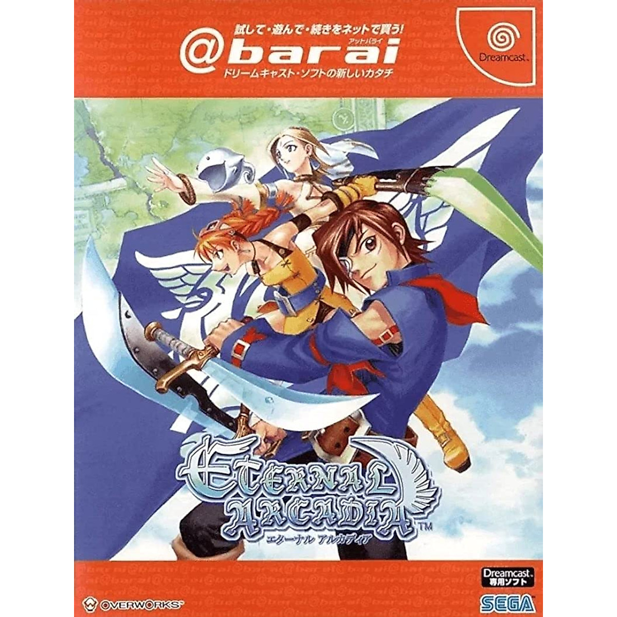 Eternal Arcadia @barai Edition [Japan Import]