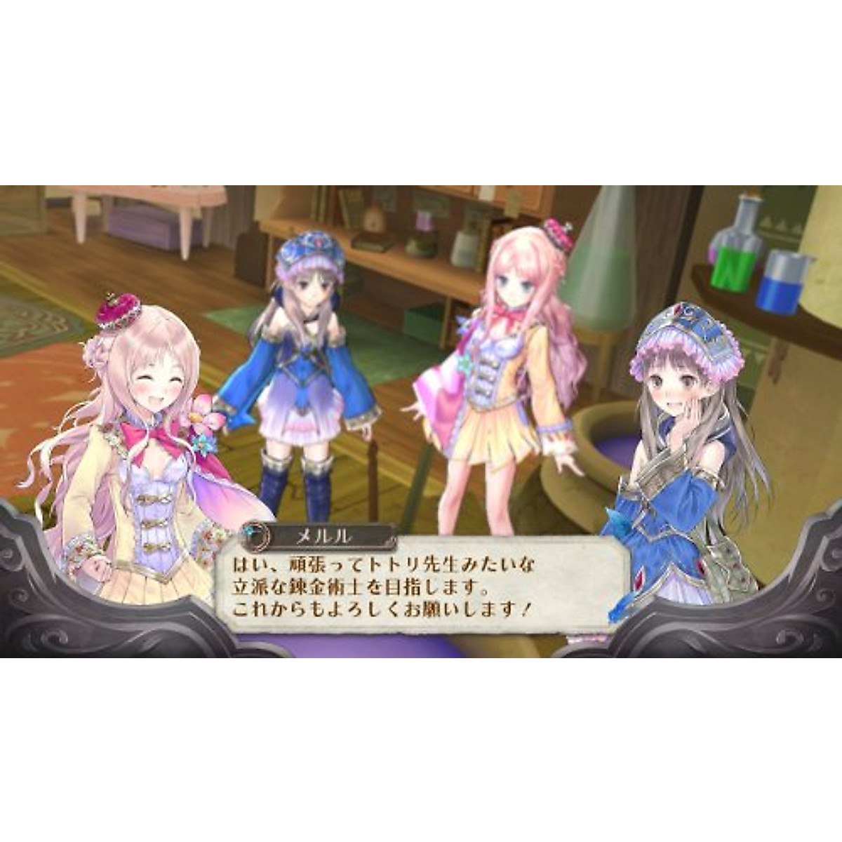 Atelier Meruru: The Apprentice of Arland - Playstation 3