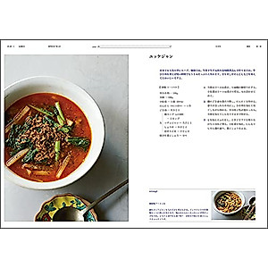 ほぼ10分でアジアのスープ: 身近な調味料と材料でできる
