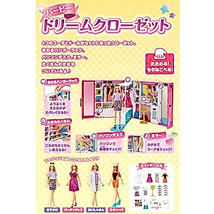 Barbie Dream Closet with Blonde Doll & 25+ Pieces, Toy Closet Expands to 2+ ft Wide & Features 10+ Storage Areas, Full-Length Mirror, Customizable Desk Space and Rotating Clothes Rack