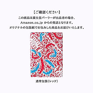 Shiseido Parlour biscuit input 20 sheets