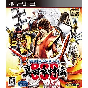 PS3 Sengoku BASARA Yukimura Sanada Den Japanese Ver.